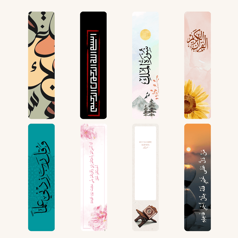 Islamic Bookmarks Pack of 8 - Ukase
