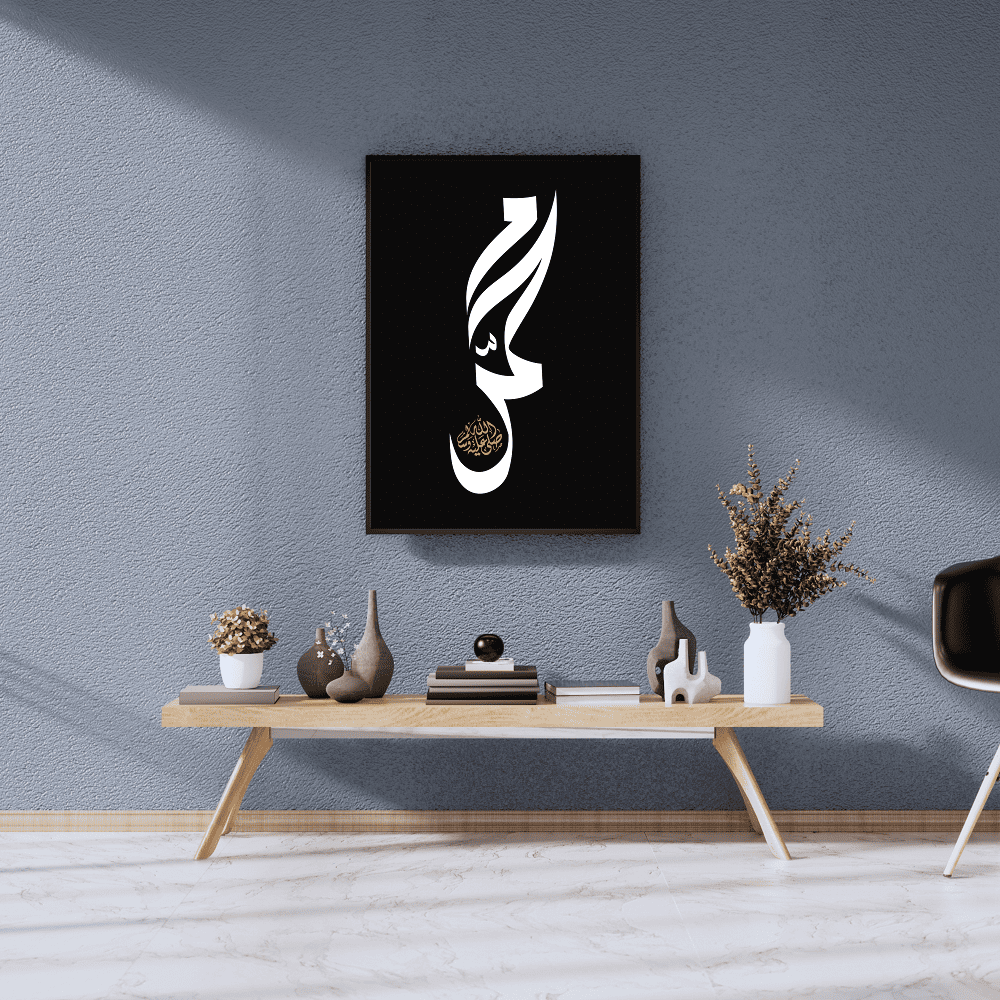 Islamic Posters Pack of 03 - Ukase